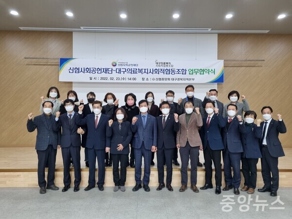 하나금융그룹, KAIST와 2050 탄소중립 달성을 위한 ESG 미래전략 업무 협약