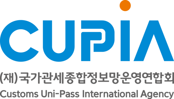 CUPIA, ‘EDB 포스트그레스 어드밴스드 서버’ 기반 ‘UNI-PASS’ 운영