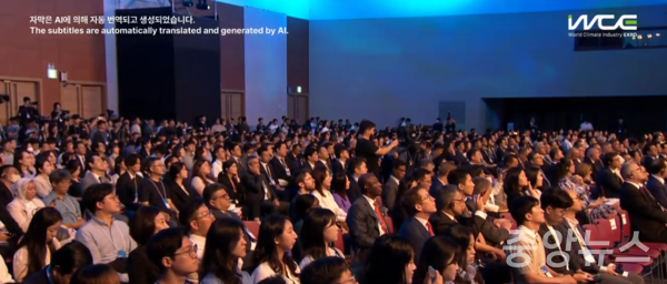 [박람회]‘2024 기후산업국제박람회(World Climate Industry Expo)’4일 개막