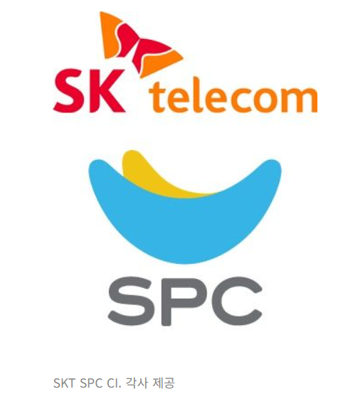SK텔레콤, SPC그룹... AI 솔루션 개발·마케팅 협력위한 전략적 MOU 체결